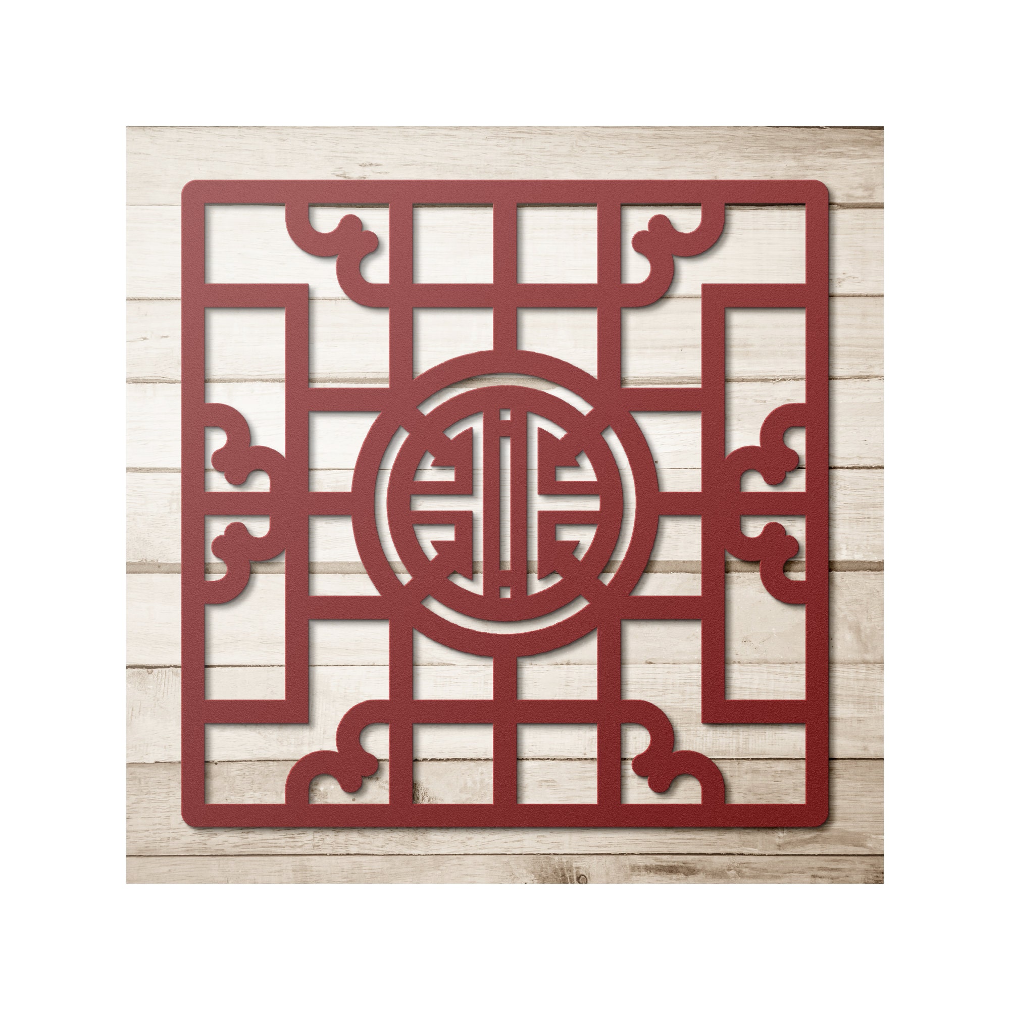 Asian Metal Design Wall Art Chinese Lattice Front Door Entry or Garden ...