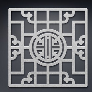 Asian Metal Design Wall Art Chinese Lattice Front Door Entry or Garden ...