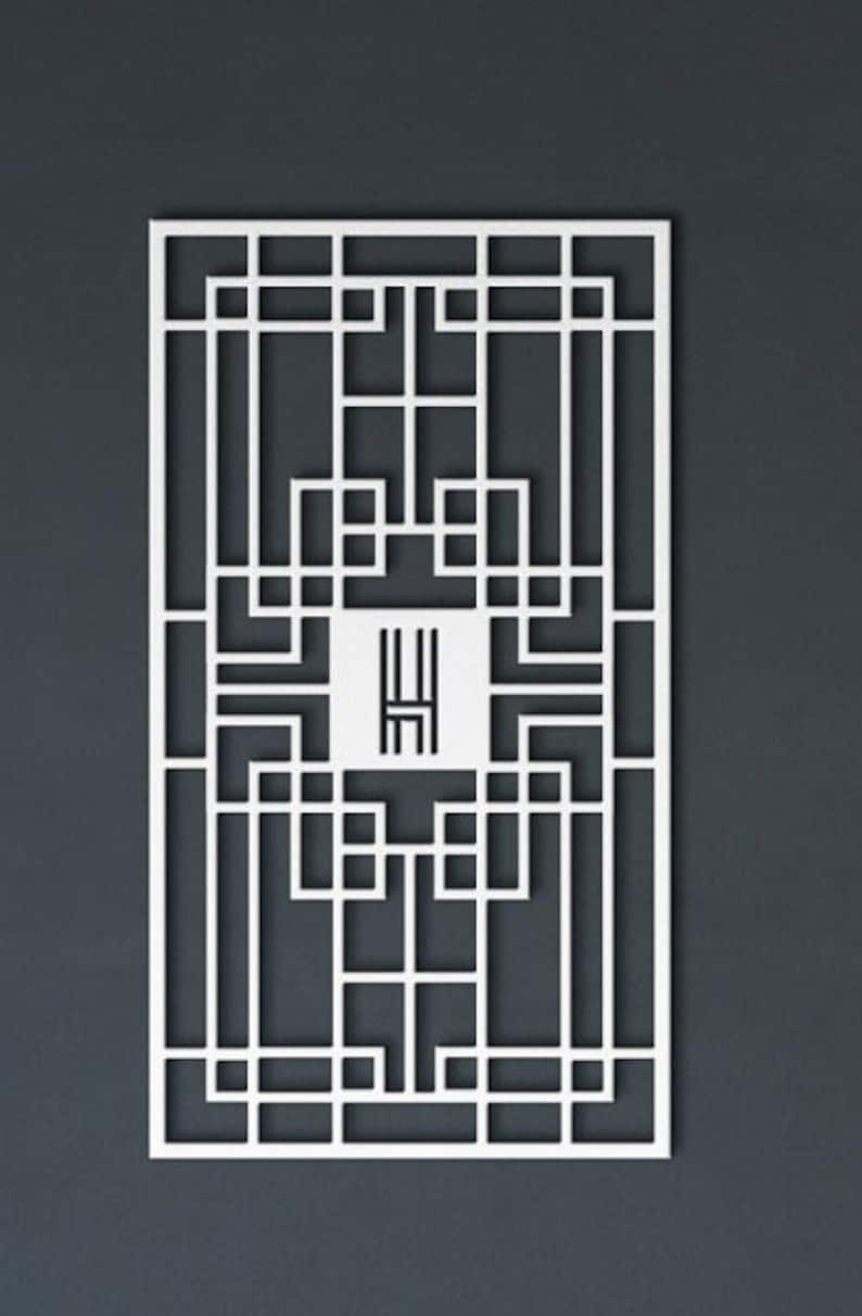 Art Deco Monogram Metal Wall Art, Asian Lattice Surname Sign - Etsy