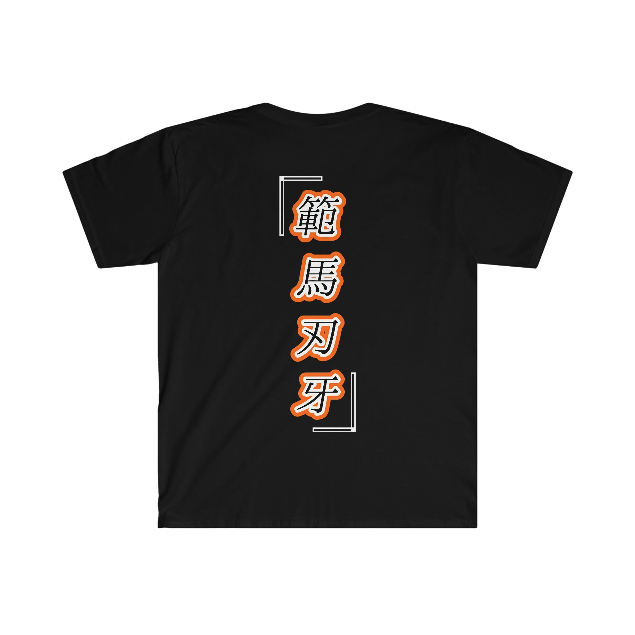 Baki Anime T Shirt Baki Hanma T Shirt Anime Fan T Shirt Anime Weeb Gift ...