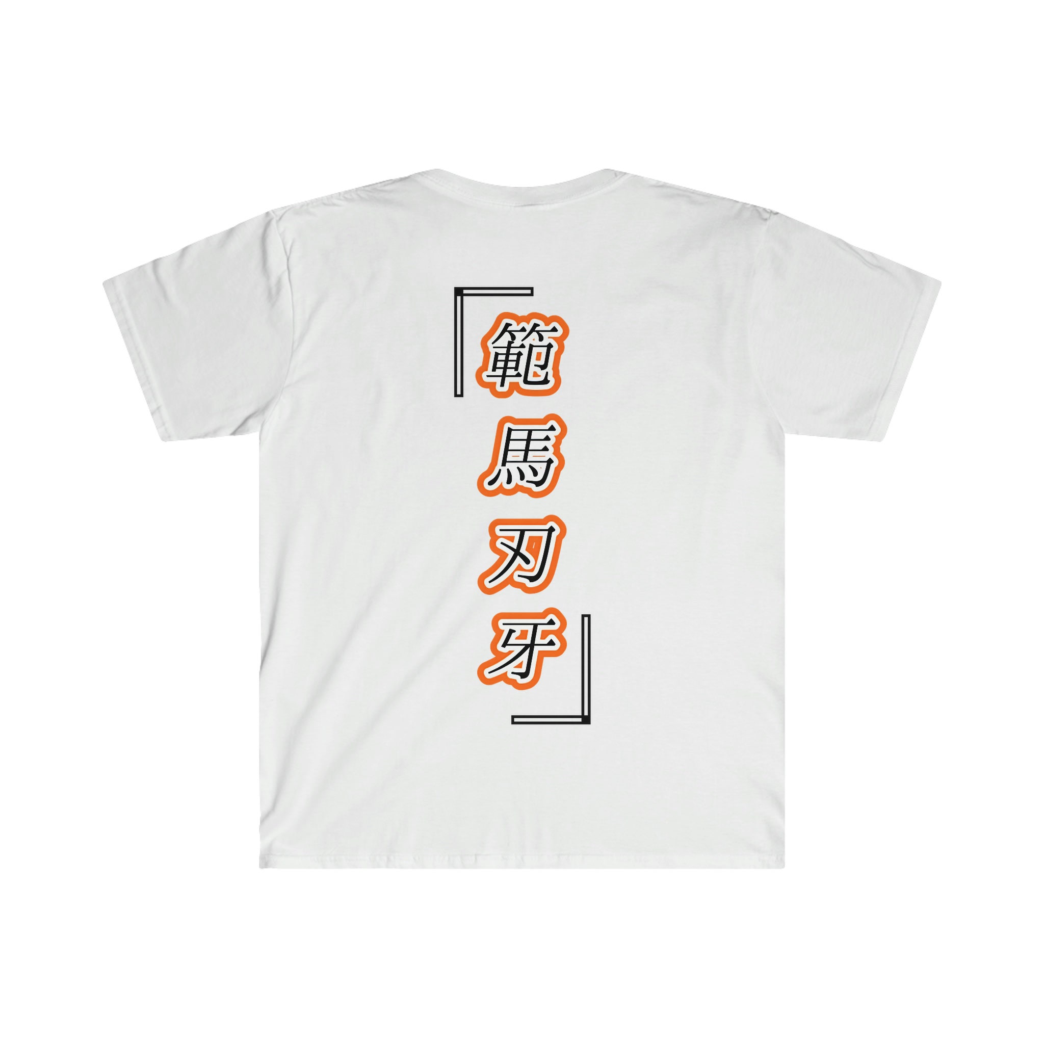 Baki Anime T Shirt Baki Hanma T Shirt Anime Fan T Shirt Anime Weeb Gift ...