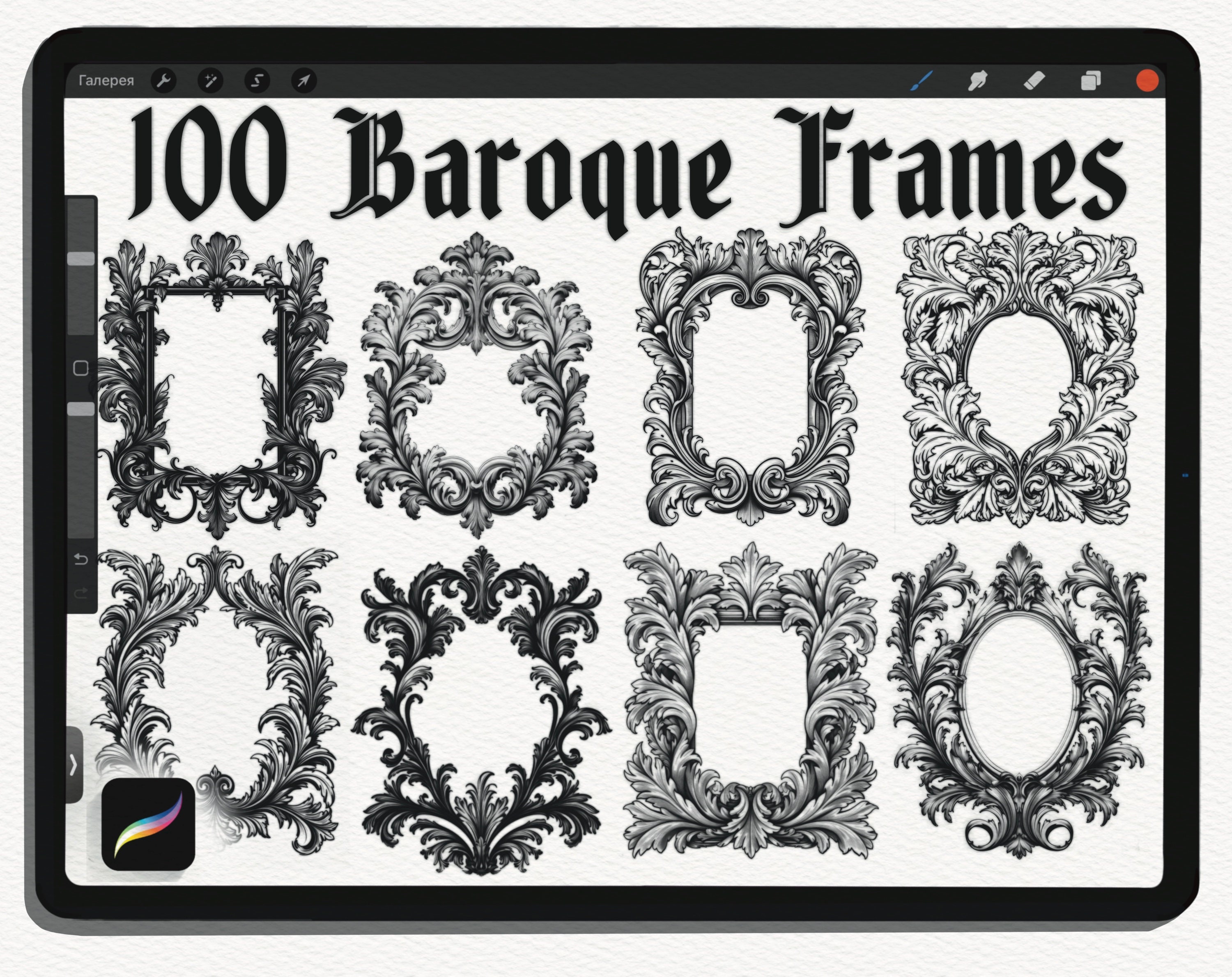 100 Baroque Frames Procreate Stamps + PNG Files 3101 × 3876 Pixels - Etsy