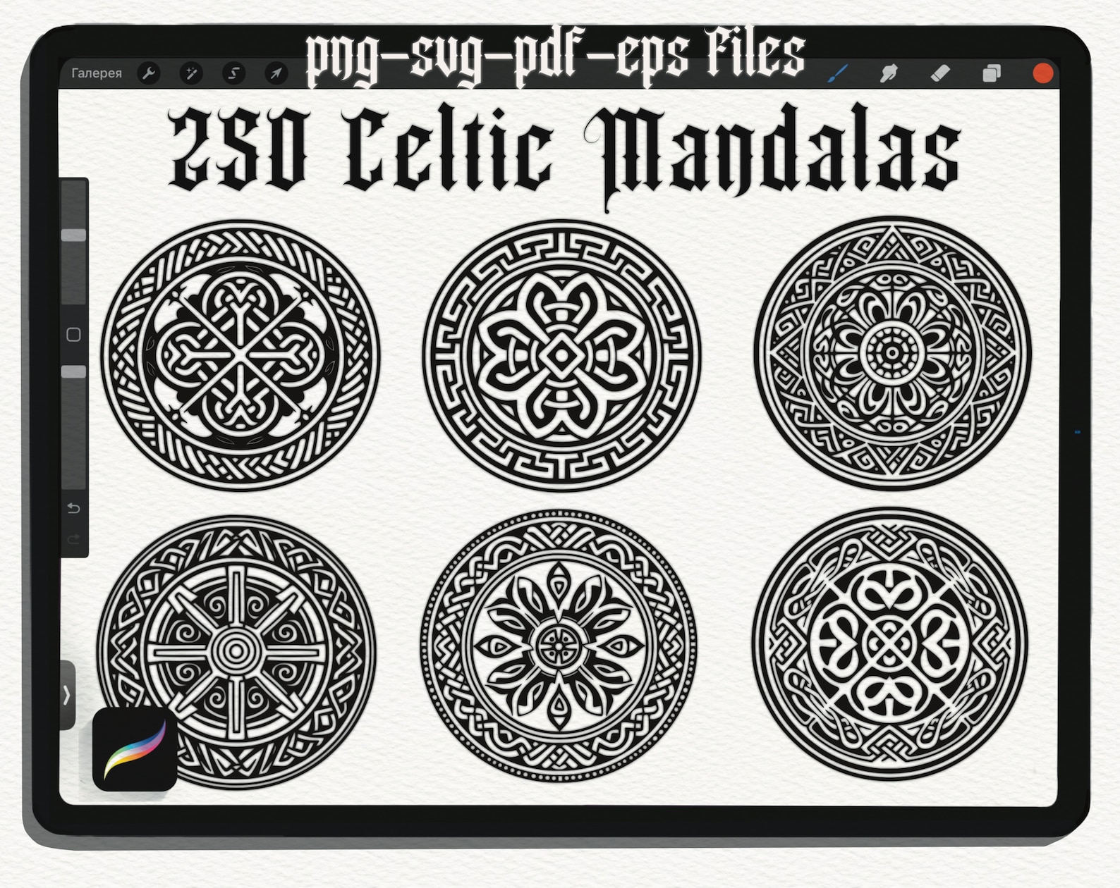 Celtic Viking Mandalas Procreate Stamps Bundle: 250 Designs + PNG, SVG ...