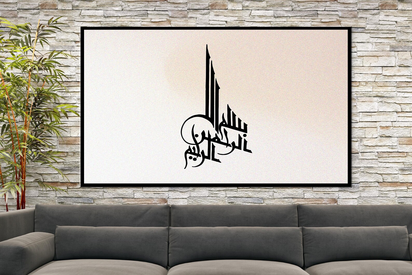 Bismillah Calligraphy Wall Art, Bismillah Islamic Wall Art, Arabic ...