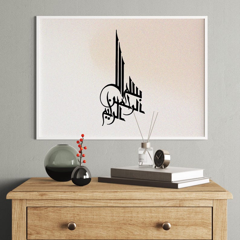 Bismillah Calligraphy Wall Art, Bismillah Islamic Wall Art, Arabic ...