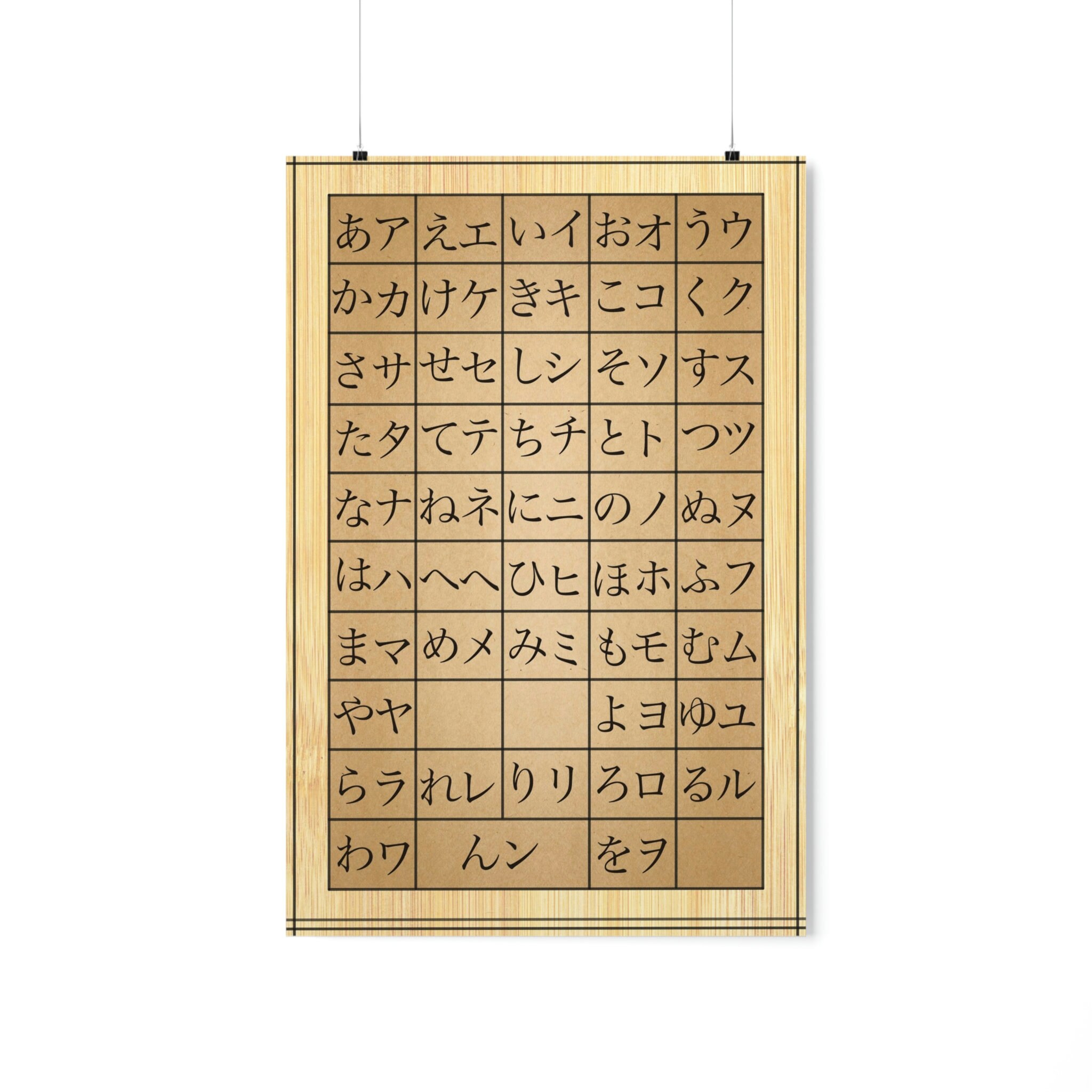 Japanese Kana Alphabet Poster Hiragana Katakana - Etsy