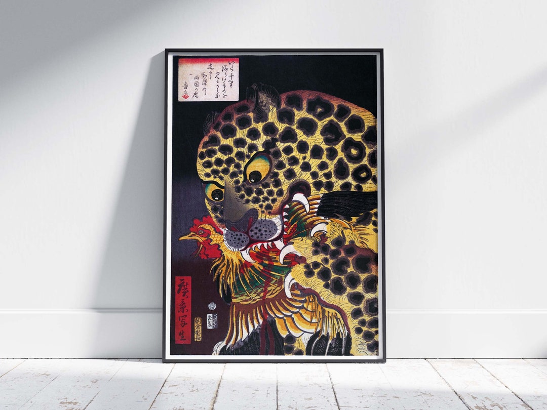 The Tiger of Ryokoku Vintage Japanese Art Poster Antique Asian - Etsy