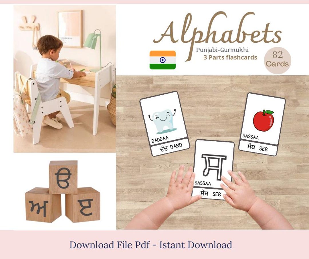 Gurmukhi Punjabi Alphabet Montessori Flashcards 3 Parts Letter and ...