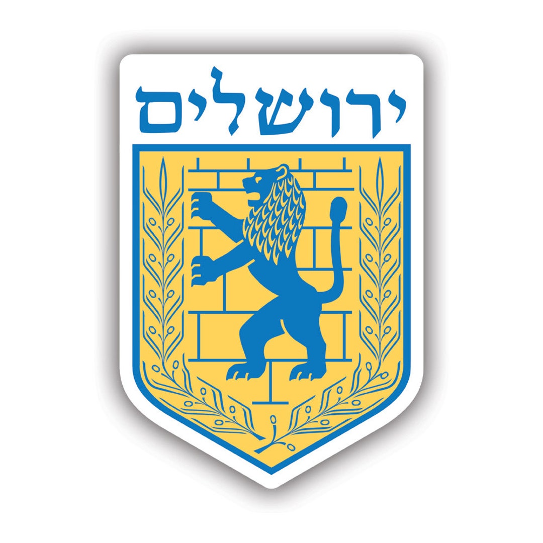 Jerusalem Coat of Arms Shield Sticker - Decal - American Made - UV ...