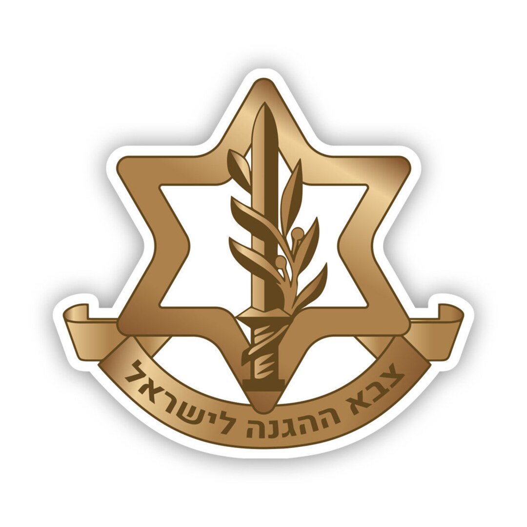 Israel Defense Forces Emblem Sticker Decal American Made UV Protected ...
