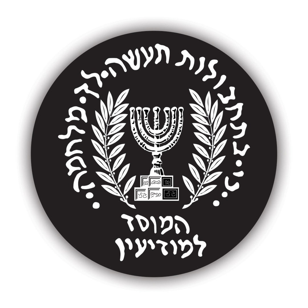Black Mossad Logo Sticker - Decal - American Made - UV Protected ...