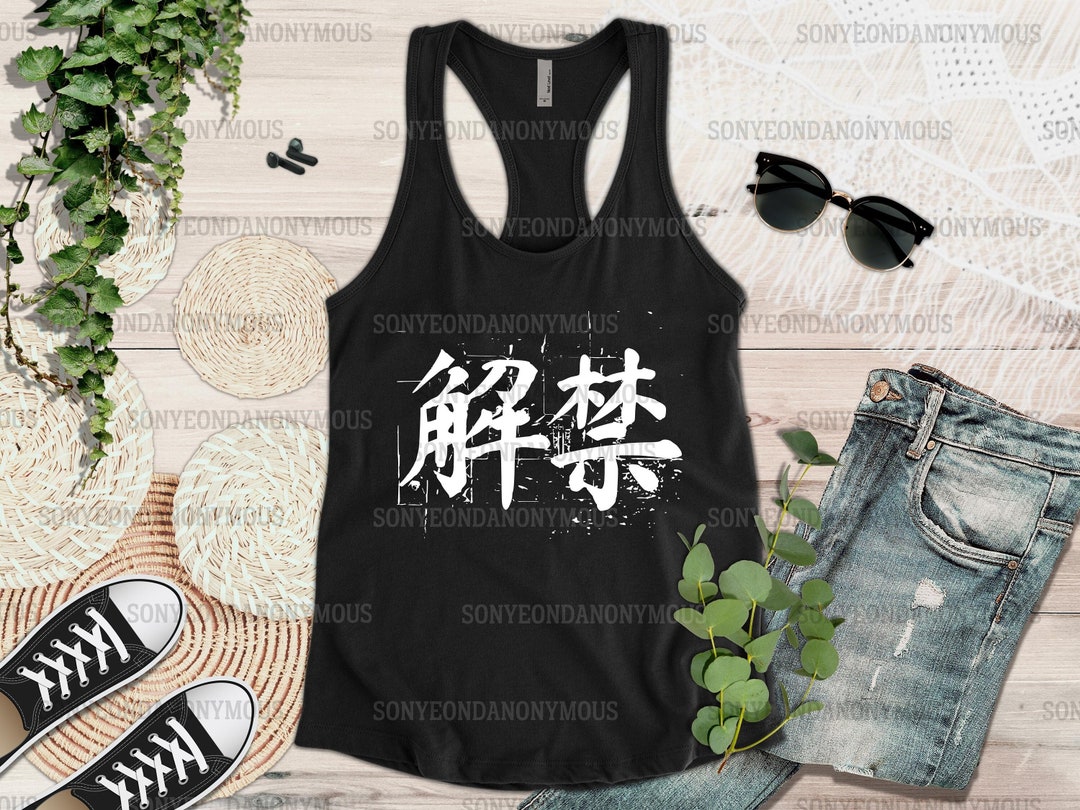 Haegeum Tank Top | Haegeum Shirt | Agust D Shirt | Agust D Tank Top ...