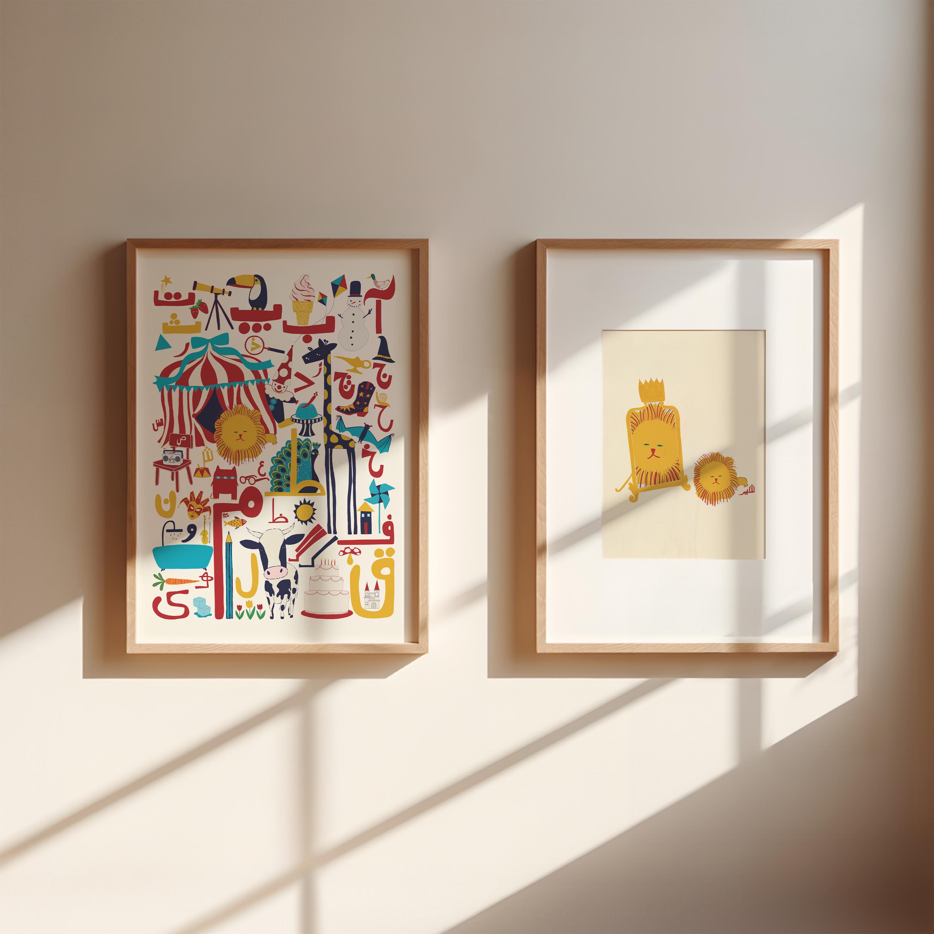 Persian/farsi Art Poster, Persian/farsi Alphabet Poster for Children ...