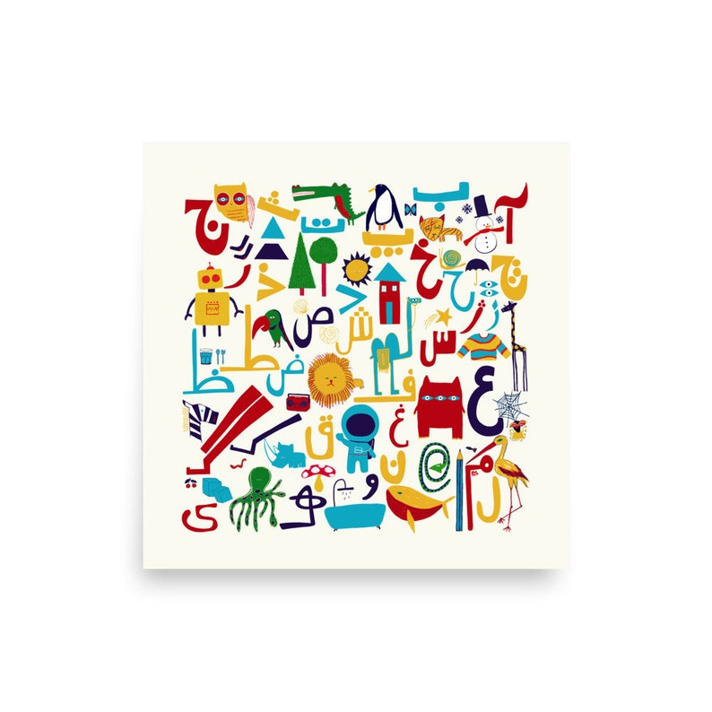Persian/farsi Art Poster, Persian/farsi Alphabet Poster for Children ...