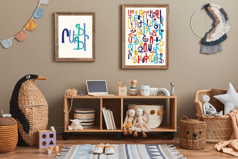 Armenian Alphabet Poster Armenian Nursery Decor Alphabet - Etsy