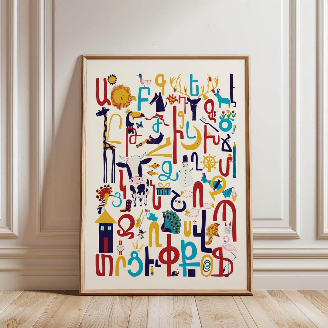 Armenian Alphabet Poster – Hand-drawn Illustration V2 - Etsy