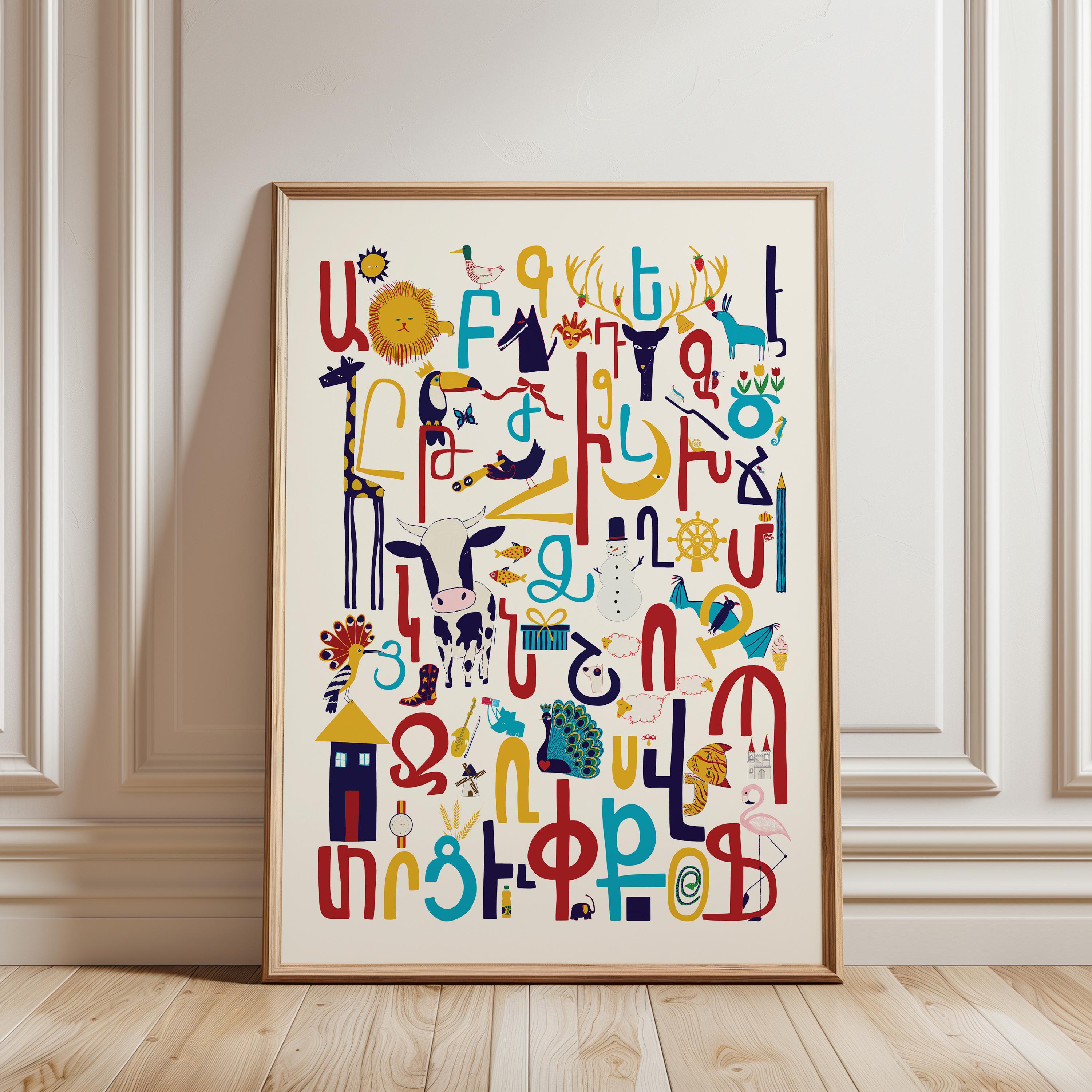 Armenian Alphabet Poster – Hand-drawn Illustration (vertical) - Etsy