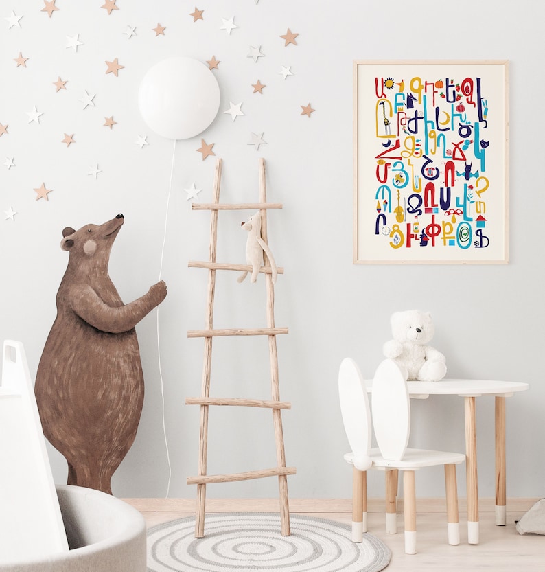 Armenian Alphabet Poster Armenian Nursery Decor Alphabet - Etsy