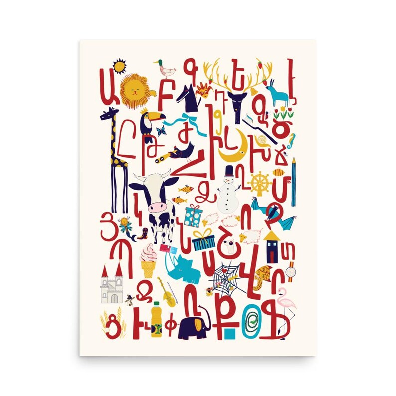 Armenian Alphabet Poster, Armenian Alphabet Art V2 - Etsy