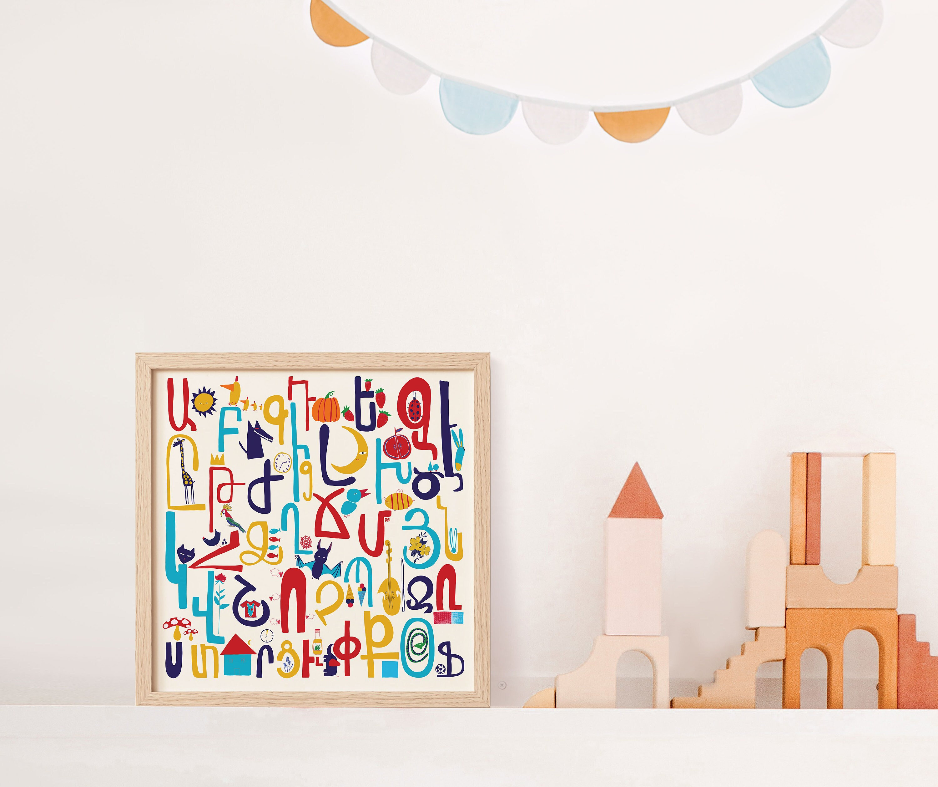 Armenian Alphabet Poster, Armenian Alphabet Wall Art - Etsy