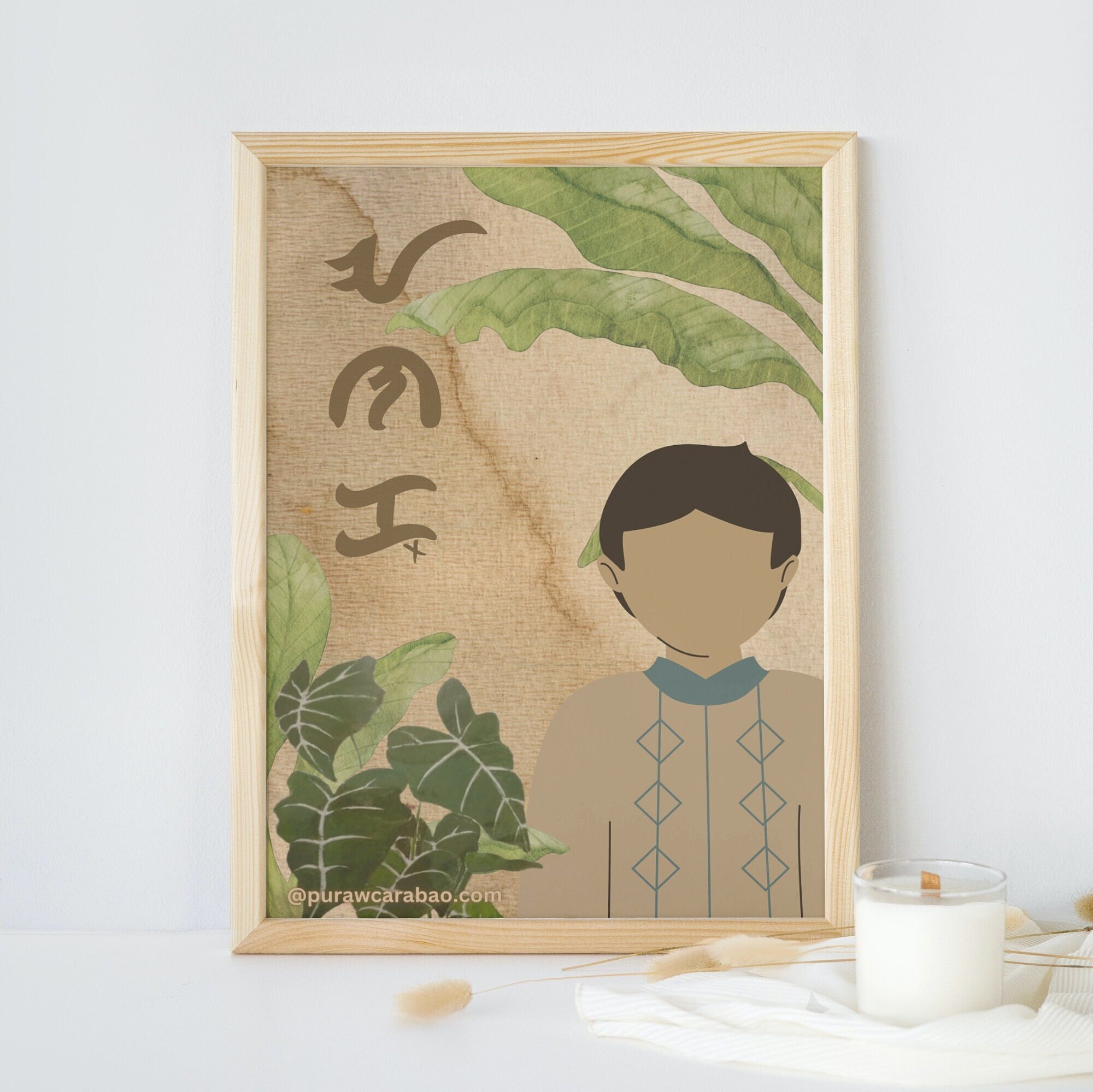 Filipino Anak Art | Baybayin Art | Anak | Philippines Gift | Filipino ...