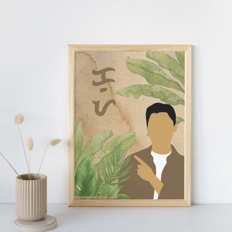 Filipino Kuya Art | Baybayin Art | Brother | Family | Philippines Gift ...