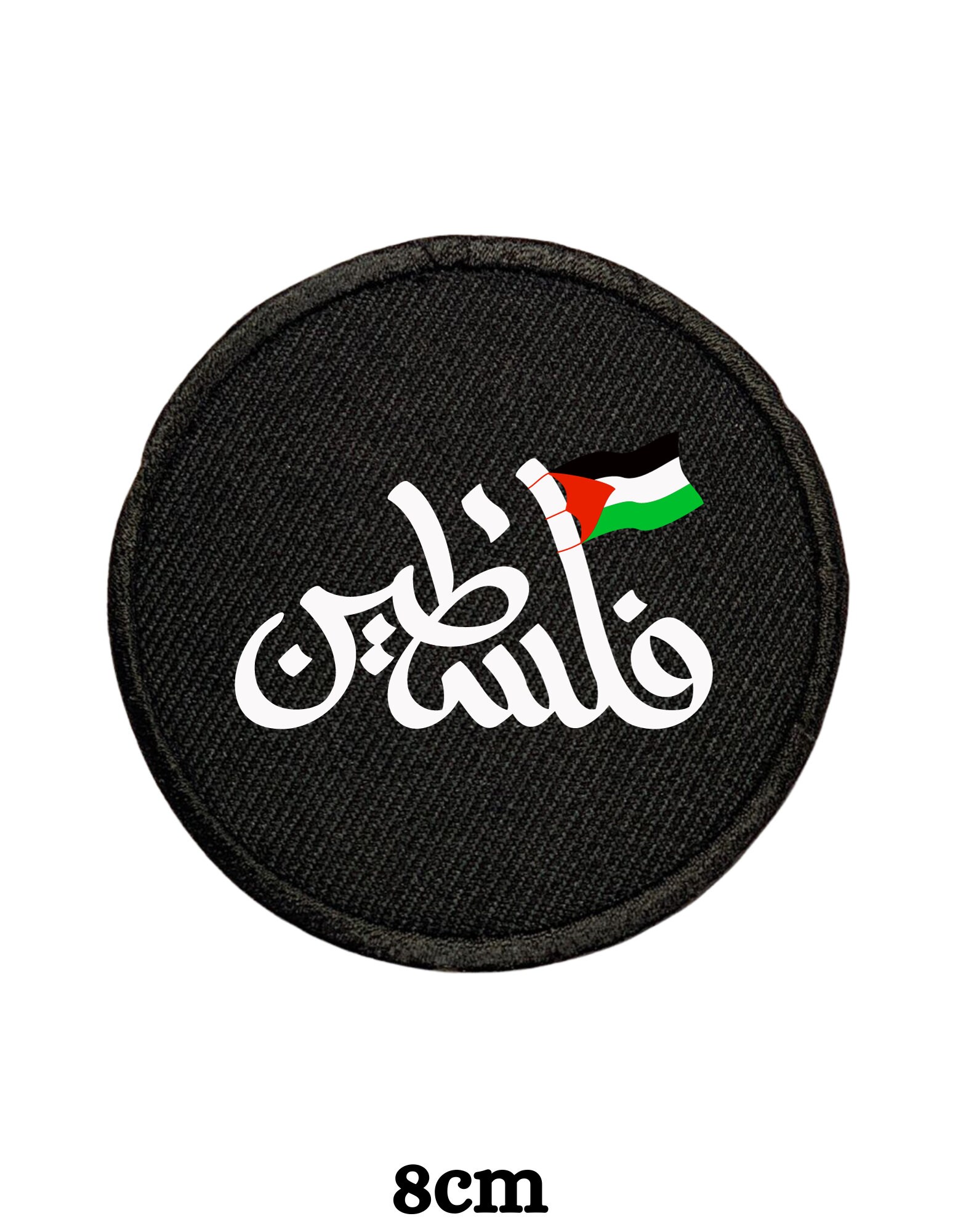 Palestine Flag Stand With Palestine Sew on Patch Free - Etsy