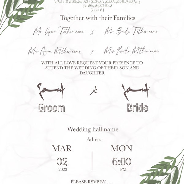 Arabic Engagement Invitation - Etsy
