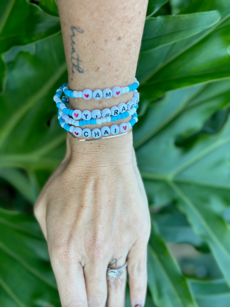 I Love Israel - Bracelet Trio - Israel - Am Yisrael Chai! - Etsy