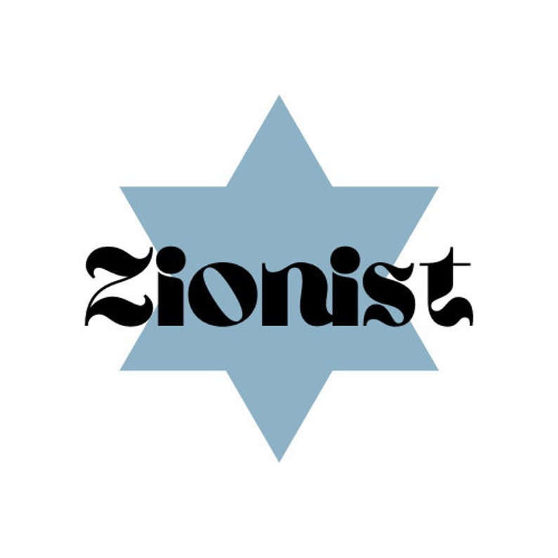Zionist - Digital File - Etsy