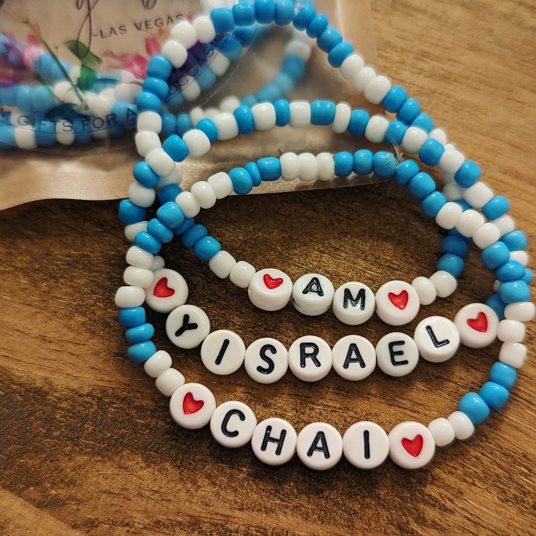 Am Yisrael Chai - BLACK OR GOLD Letters - Bracelet Trio - Israel ...