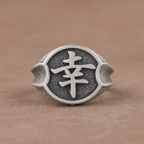 Japanese Mens Rings - Etsy