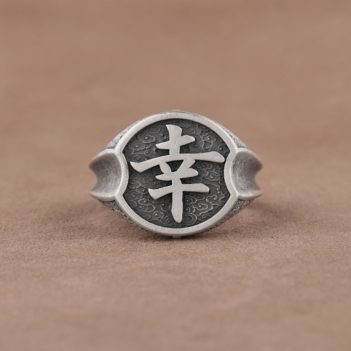 Japanese Kanji Sachi Engraved Statement Ring, Symbol of Happiness ...