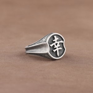 Japanese Kanji Sachi Engraved Statement Ring, Symbol of Happiness ...