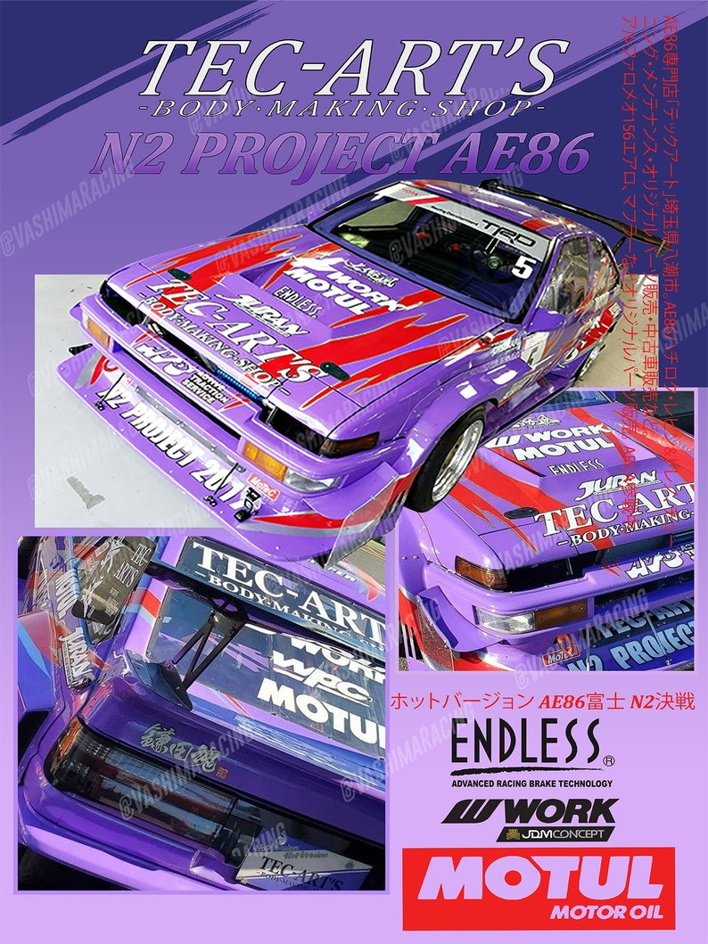 Vintage Toyota Corolla AE86 JDM Magazine Poster Wall Art Hachiroku ...