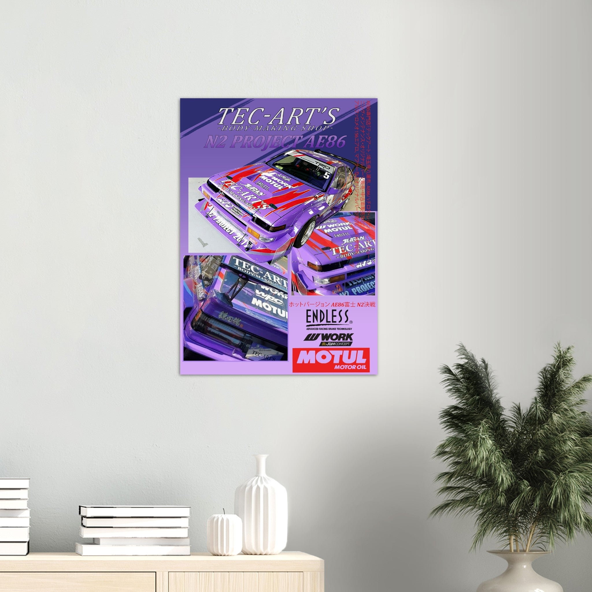 Vintage Toyota Corolla AE86 JDM Magazine Poster Wall Art Hachiroku ...