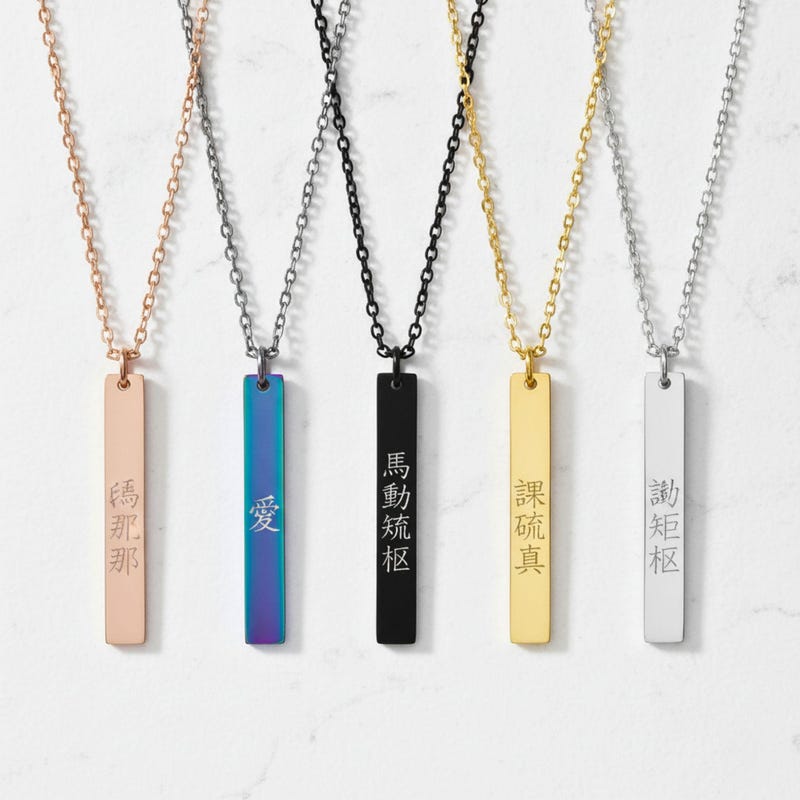 Japanese Engrave Pendant - Etsy