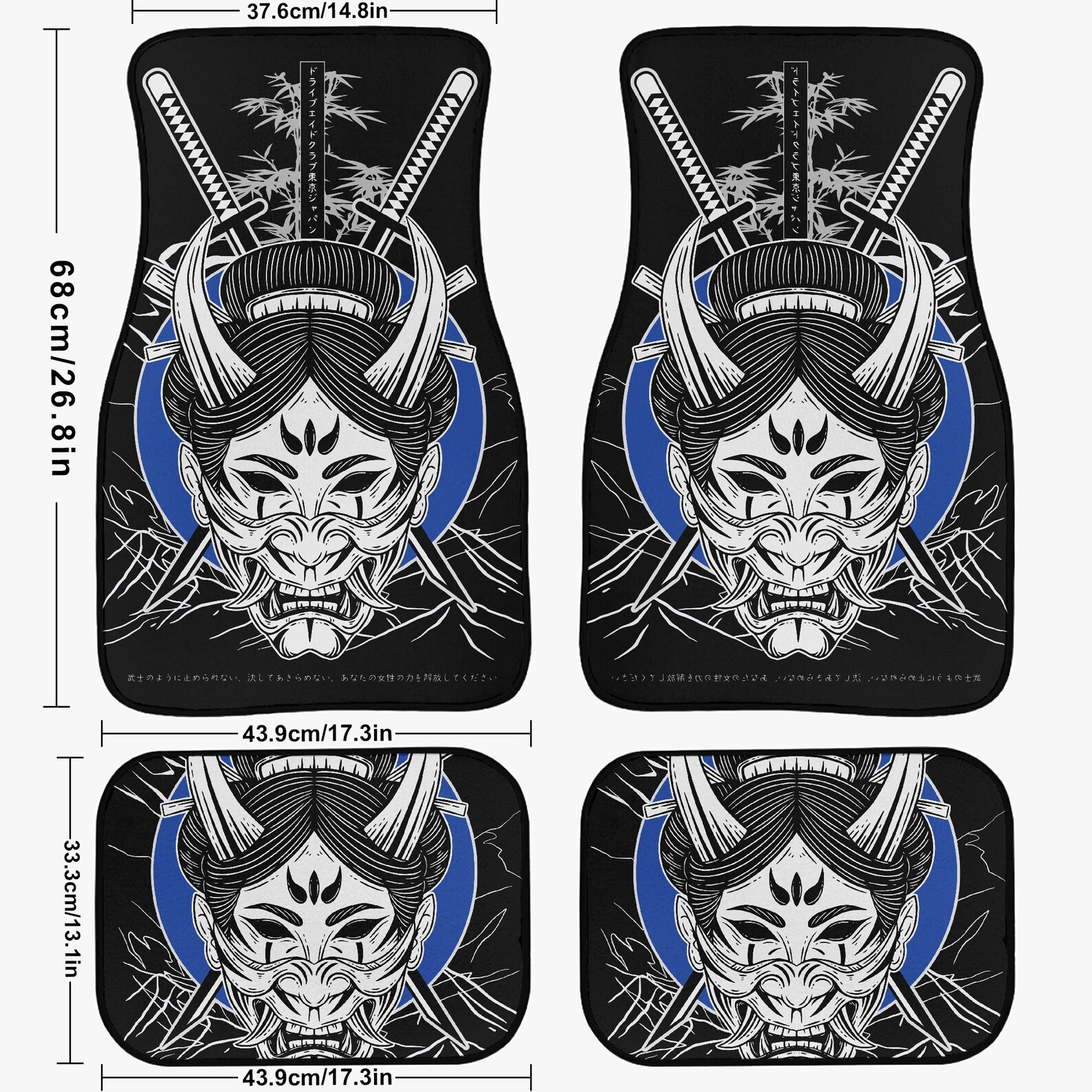 Female Samurai Car Floor Mats JDM Floor Mats JDM Car Mats Japanese Art ...