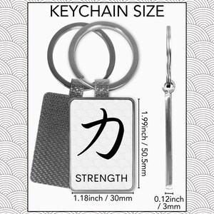 Japanese Kanji Keychain Metal JDM Kanjism Calligraphy Writing Strength ...