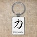 Japanese Kanji Keychain Metal JDM Kanjism Calligraphy Writing Strength ...
