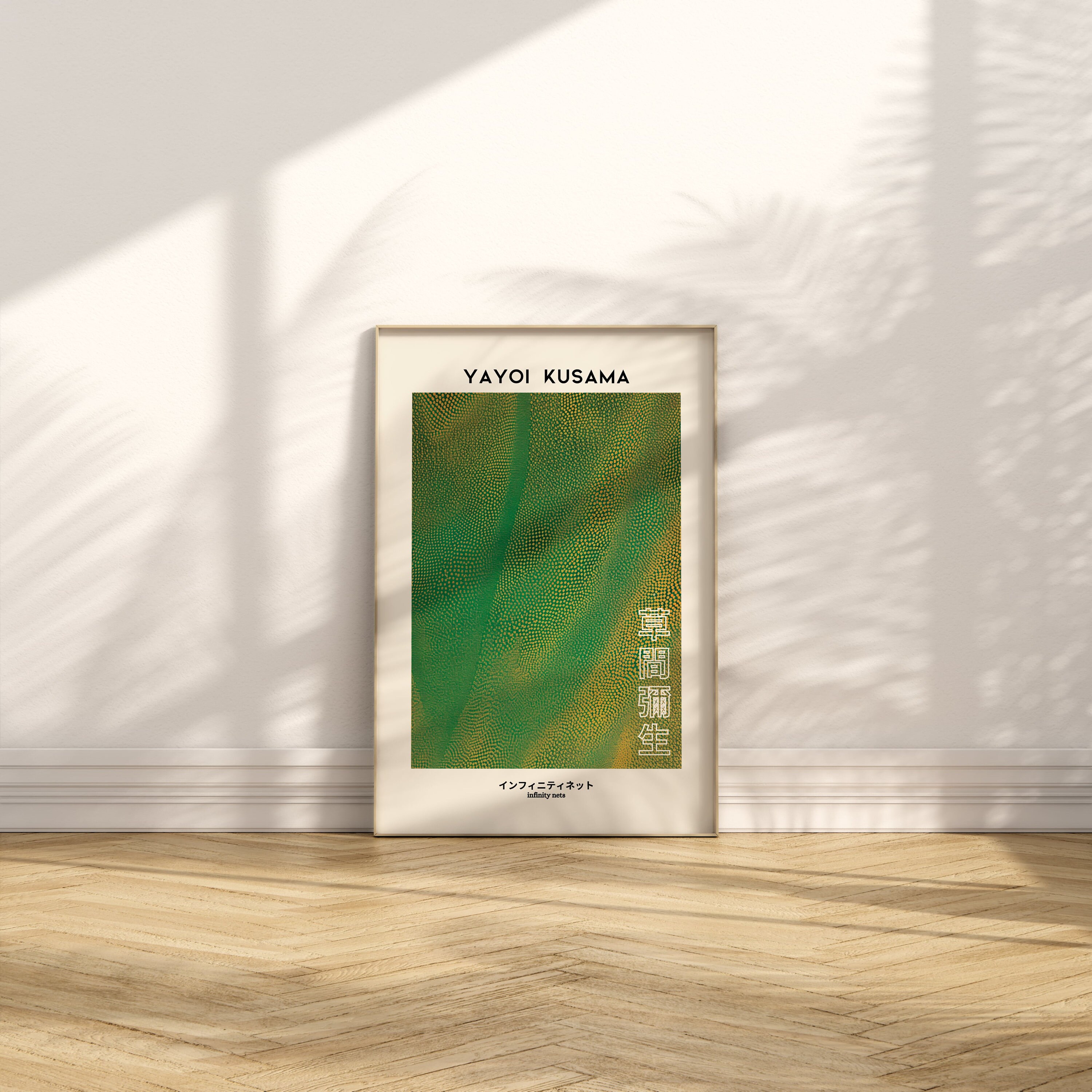 Green Yayoi Kusama Infinity Nets Print, Japanese Art, Modern Decor ...