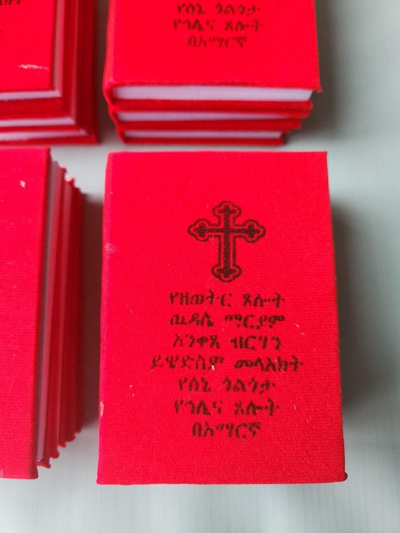 Wudase Mariam: Amharic Prayers to the Virgin Mary - Etsy