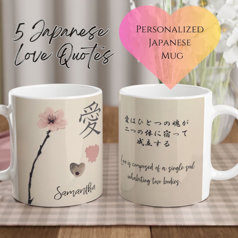 Japan Mugs - Etsy