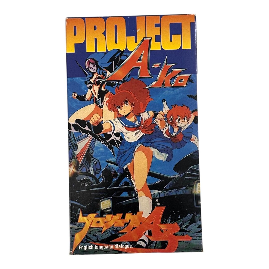 Project A-KO VHS Tape - Etsy