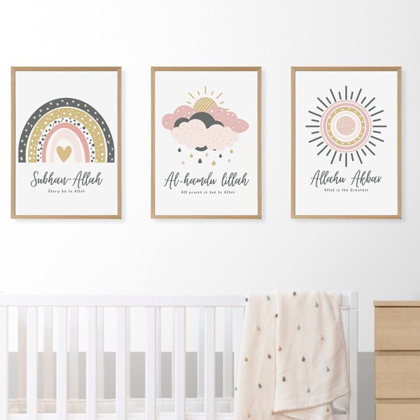 Kids Islamic Posters - Etsy