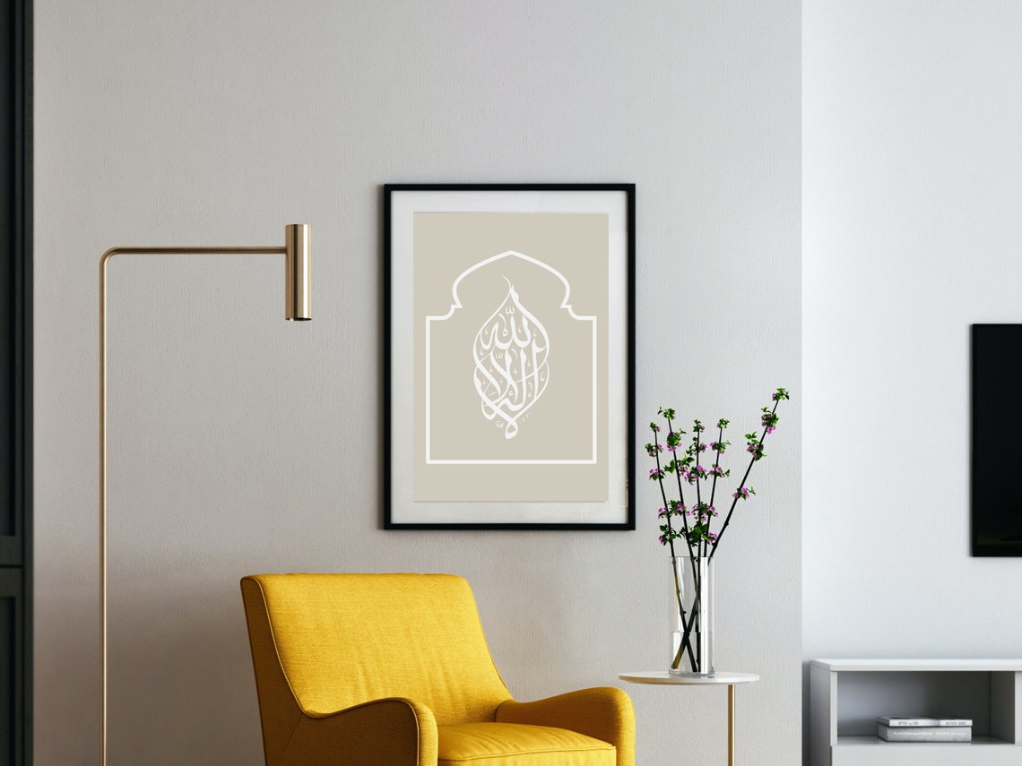 La Ilaha Illallah Islamic Wall Art Calligarphy Poster Arabic Canvas ...