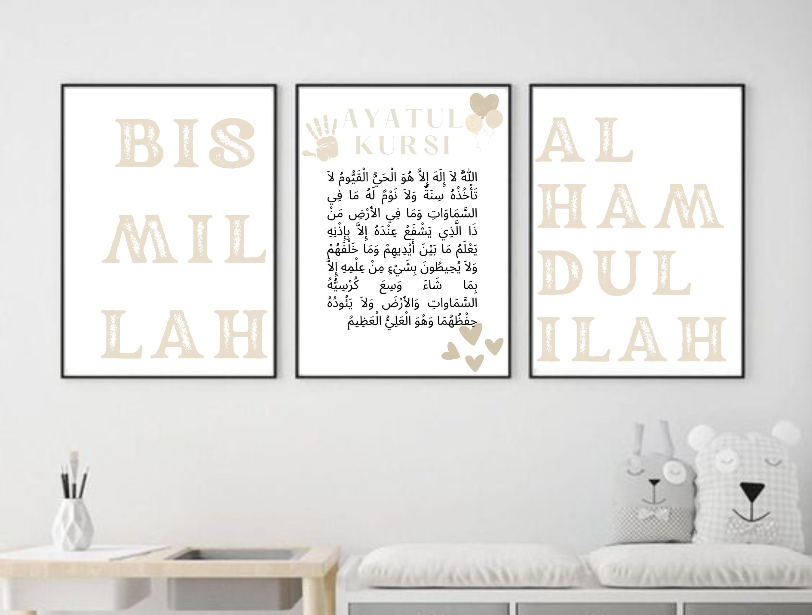 Islamic Wall Art Prints for Children, 3 Piece Muslim Nursery Wall Art ...
