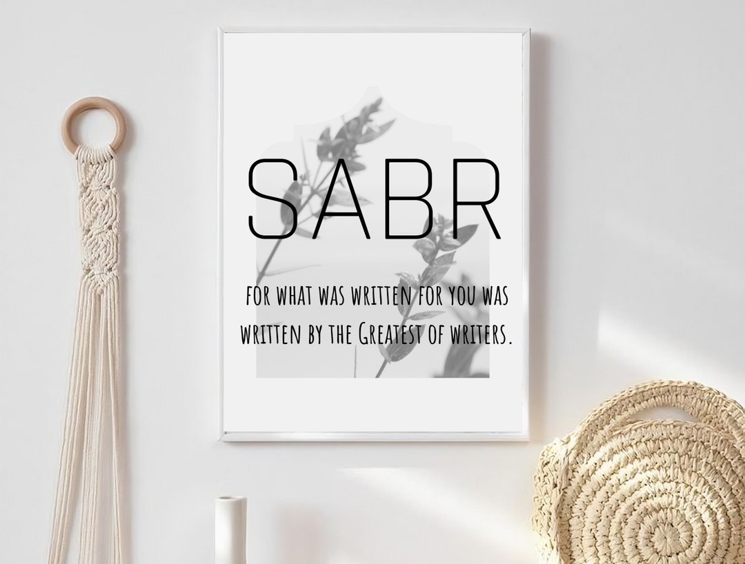 Sabr Islamic Motivational Print Muslim Print Office Islamic Poster ...