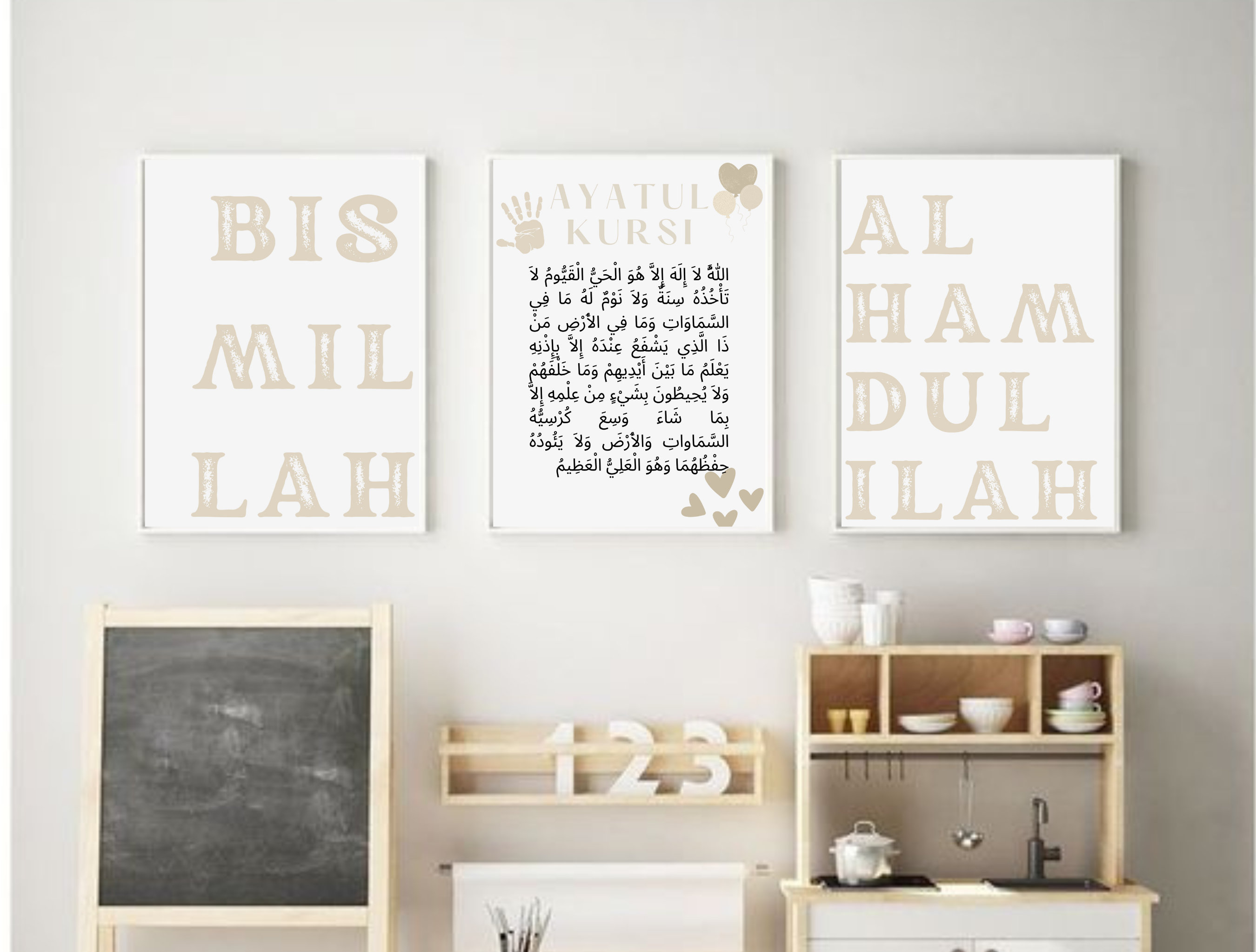 Islamic Wall Art Prints for Children 3 Piece Muslim Nursery - Etsy