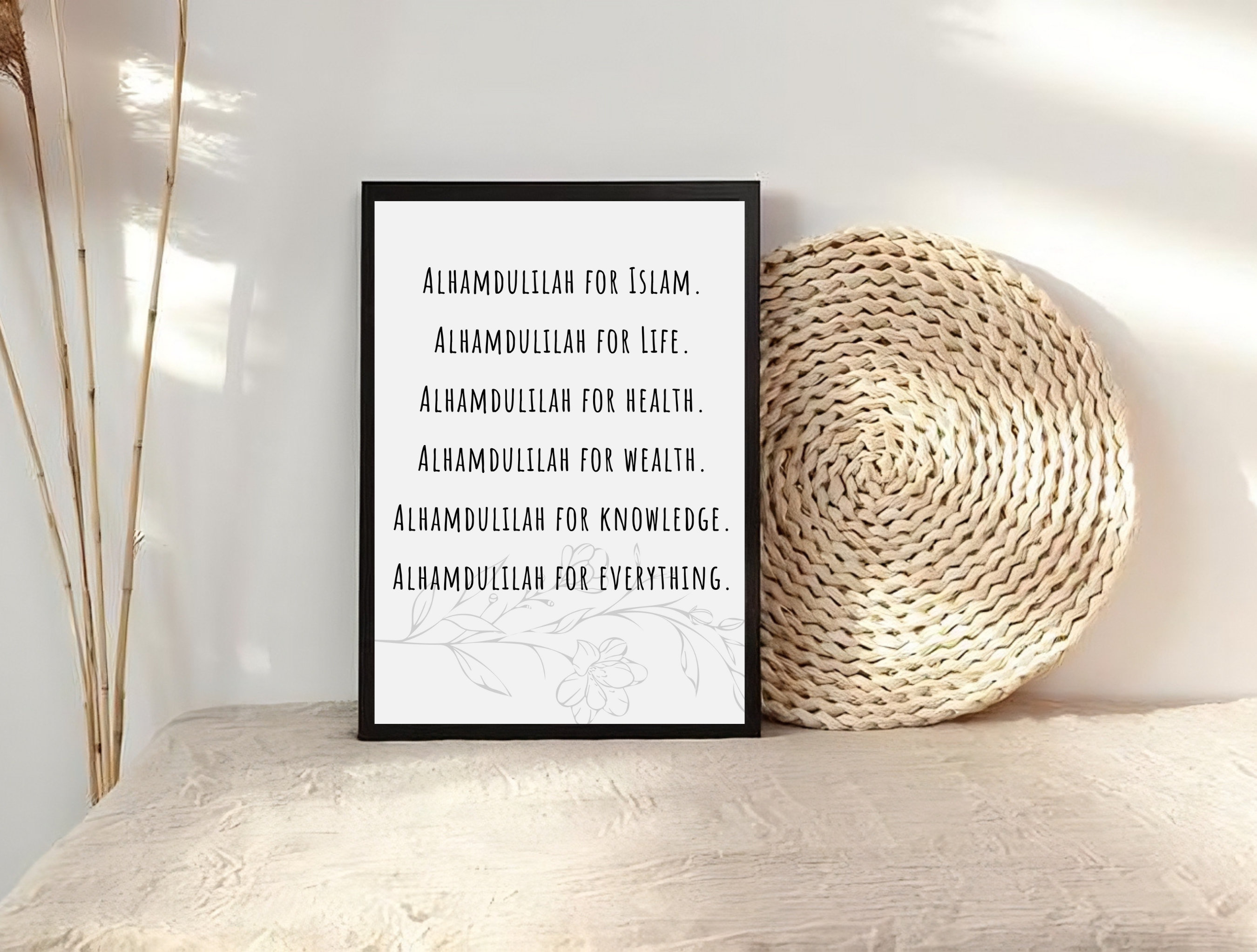 Islamic Motivational Print Motivation Muslim Print Office Islamic ...